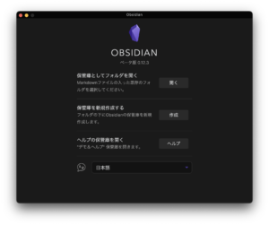 Mermaidを使って図表作成もObsidianで！ - でじぇろぐ