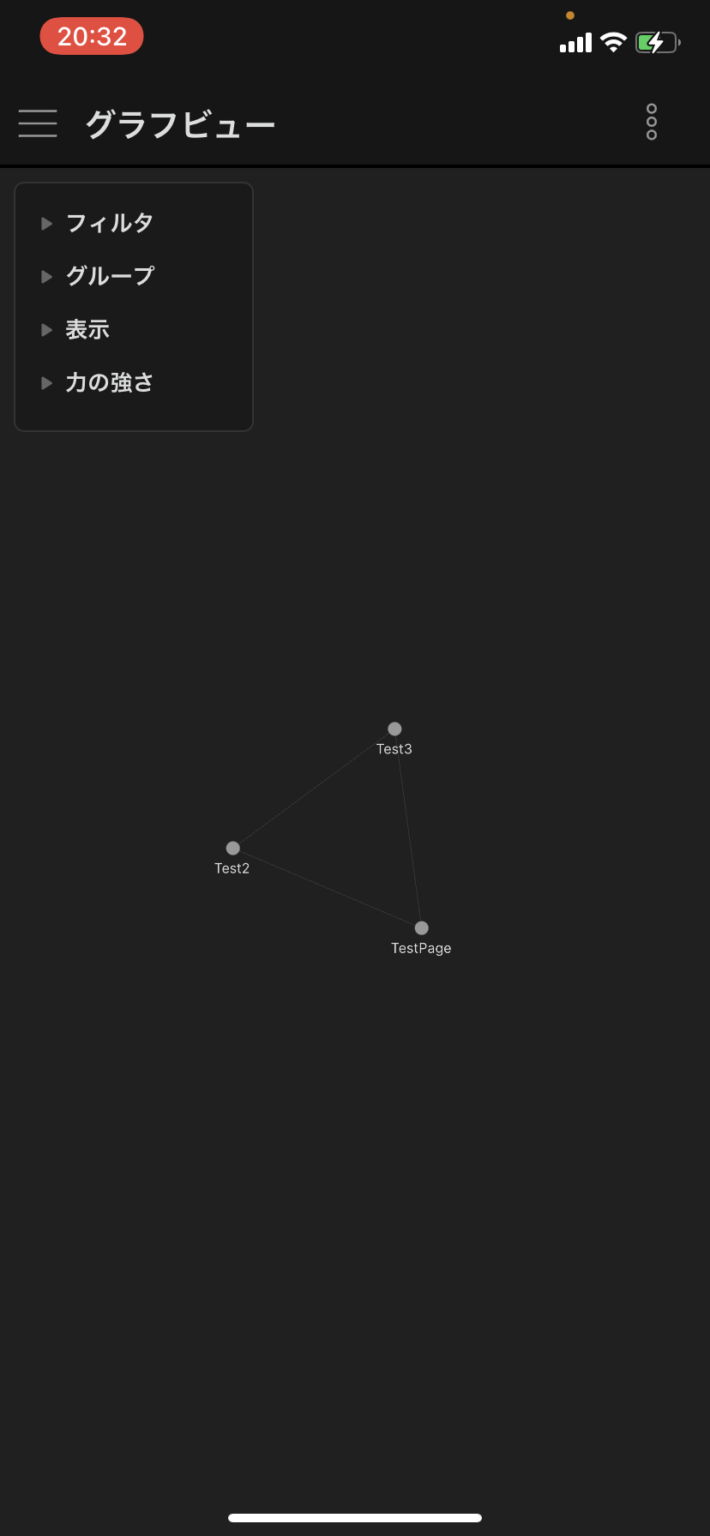 Obsidian for mobileでスマホでもObsidianを活用しよう！ - でじぇろぐ