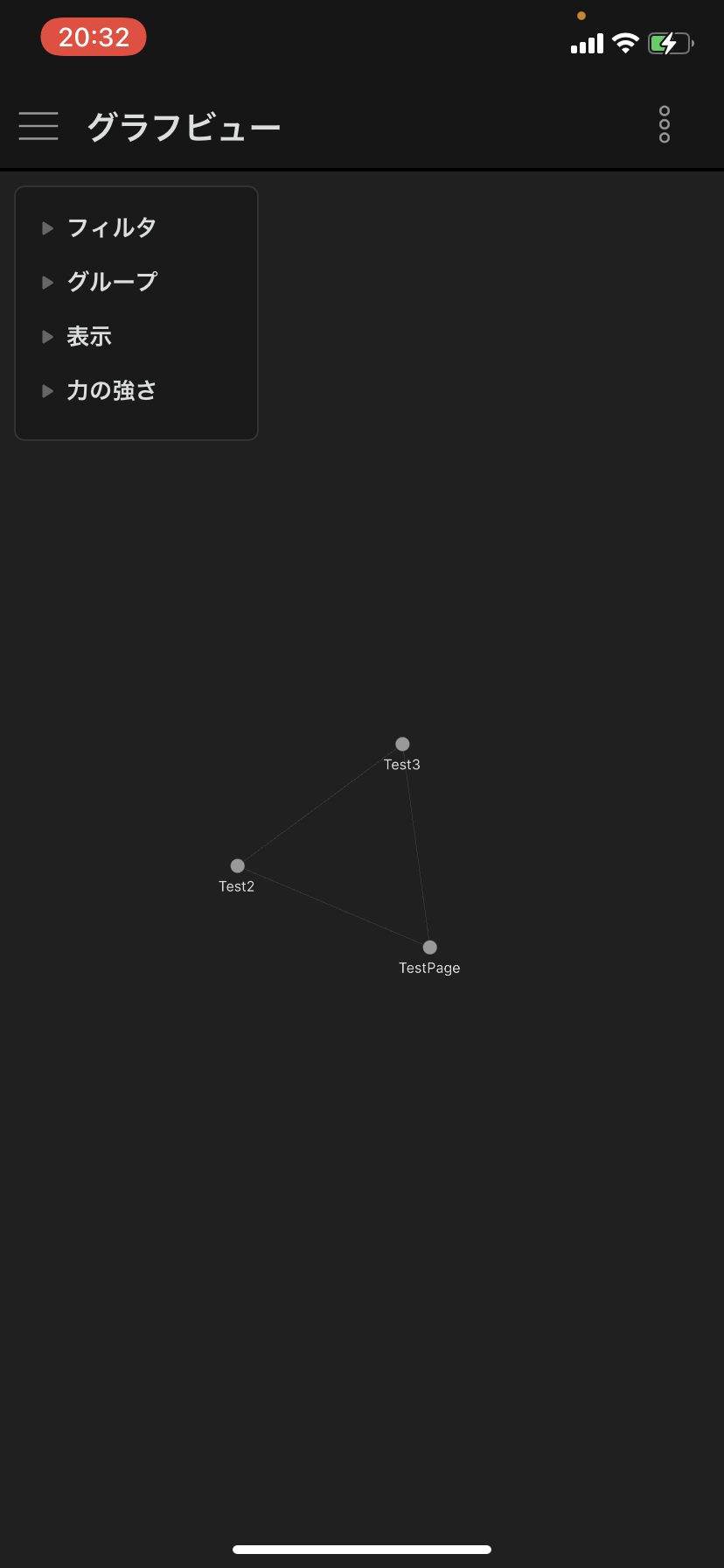 Obsidian for mobileでスマホでもObsidianを活用しよう！ - でじぇろぐ