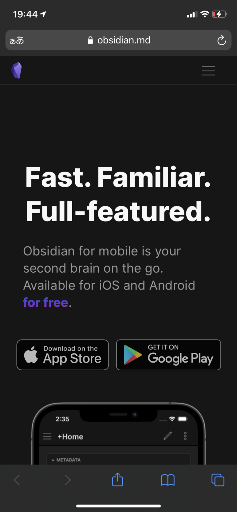 Obsidian for mobileでスマホでもObsidianを活用しよう！ - でじぇろぐ