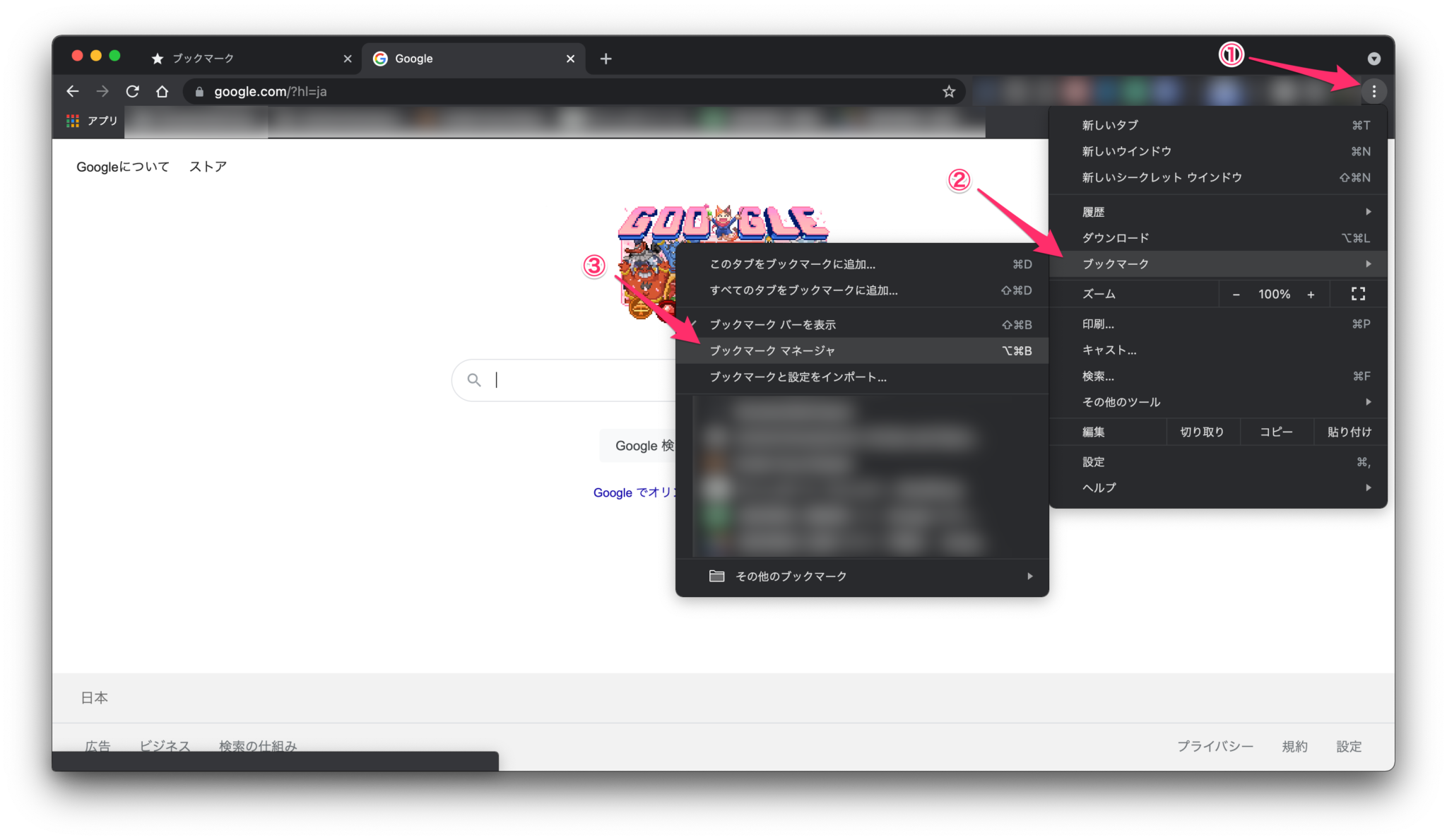 Obsidian Web ClipperでWebサイトを簡単に保存しよう！ - でじぇろぐ