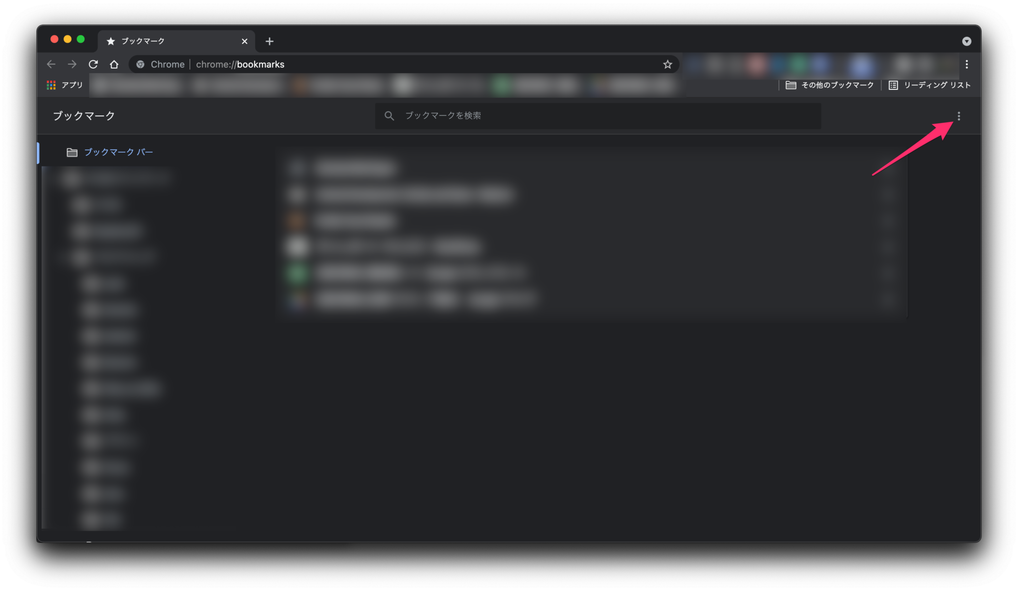 Obsidian Web ClipperでWebサイトを簡単に保存しよう！ - でじぇろぐ